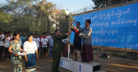 ၇၅ နှစ်မြောက်စိန်ရတုလွတ်လပ်ရေးနေ့ အထိမ်းအမှတ် ဘော်လီဘောအားကစားပြိုင်ပွဲတွင် ဆုရရှိသည့်အသင်းမ