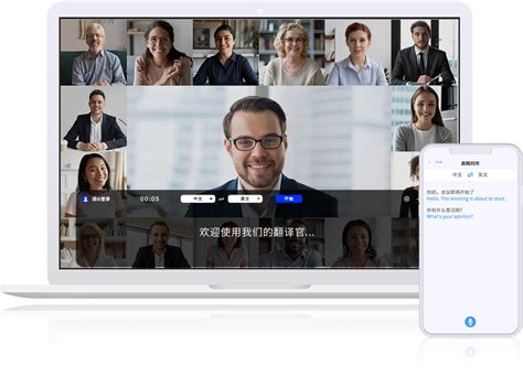 我们的翻译官是一款线上线下实时翻译软件翻译速度快且准确率高达99 99 千万留学生梦寐以求的选择
