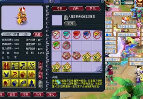 梦幻西游：打书玩法升级，12技能力劈闭眼连拍兽决，看着就很舒服