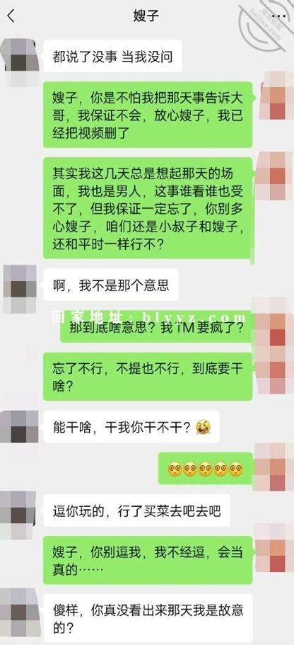 海角社区剧情系列之哥哥不在家，弟弟乘虚而入嫂子 174g 老司机