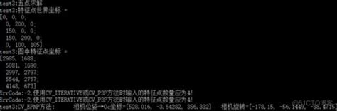 opencv solvepnp函数各种方法比较 51cto博客 opencv canny函数