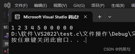 (c语言)fread与fwrite详解fread Fwrite Csdn博客 (c语言)fread与fwrite详解fread Fwrite Csdn博客