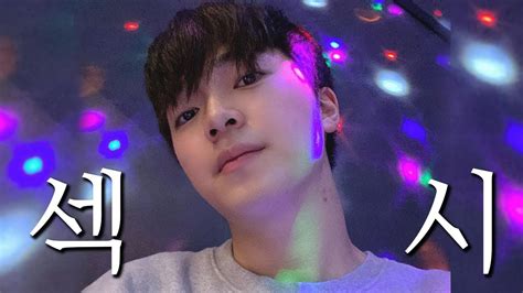요리하는 섹시한 남자 양짬식 Youtube