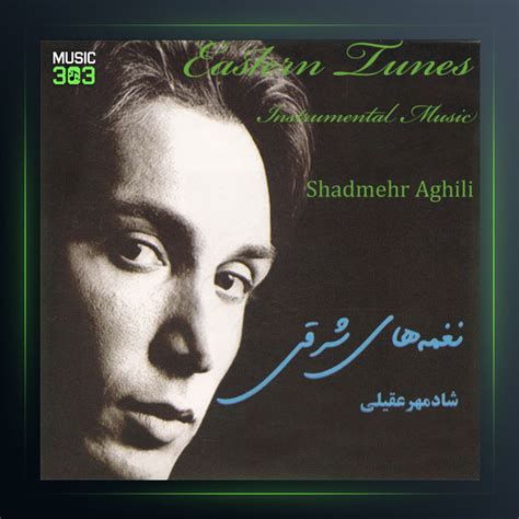 پخش آنلاین و دانلود همه آهنگ ها و آلبوم های شادمهر عقیلی از قدیم تا جدید فول آرشیو