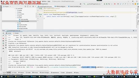 计算机毕业设计hadoopsparkhive游戏推荐系统 游戏数据分析可视化大屏 Steam游戏爬虫 游戏大数据 大数据毕业设计 机器学习