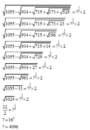 Simplification Questions With Solutions Part 2 BankExamsToday