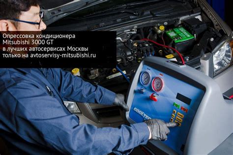 Заправка авто кондиционера своими руками, применяемое оборудование и ...