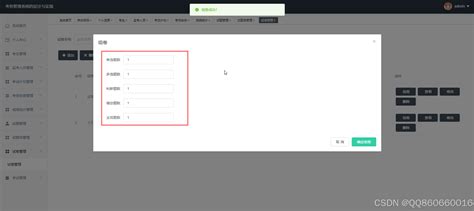 java基于springboot vue的考务管理系统的设计与实现（源码 文档 运行视频 讲解视频） csdn博客