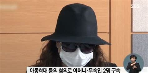 세모자 사건 사기극 이씨 구속 “아들 엄마와 격리 입원 치료 中” Fn스타