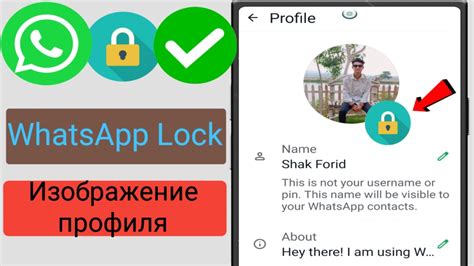 Как заблокировать изображение профиля Whatsapp Блокировка изображения профиля в Whatsapp New
