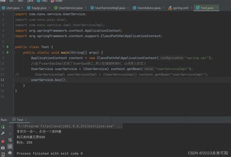 Com Sun Proxy Rvice Impl