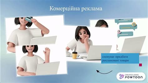 Як реклама впливає на рішення людини Youtube