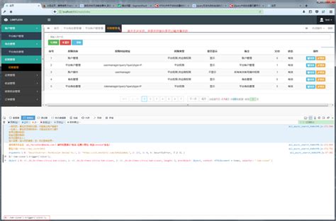 Javascript Js可以触发click事件但是点击就不行（只是火狐浏览器，帮帮忙呀） Segmentfault 思否