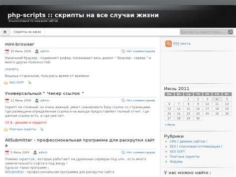 Php создание сайта Php Первый сайт на Php