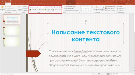 Как сделать презентацию в Powerpoint пошаговая инструкция