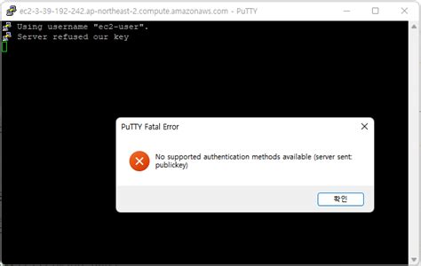 Aws Ec2 No Supported Authentication Methods Available Server Sent Publickey