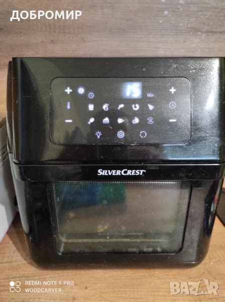 Еър фраер в Фритюрници в гр Стара Загора Id40744327 Bazarbg