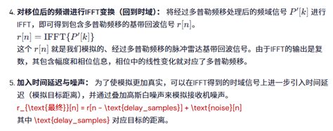 【快速子带自适应滤波 （fsaf）】快速子带自适应滤波的理论与应用，包括近完美重建开环无延迟fsaf附matlab代码 Csdn博客