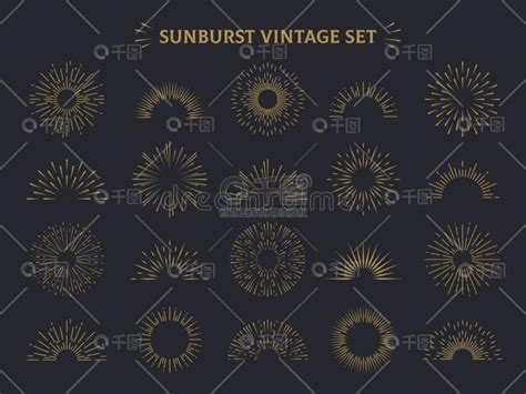 按钮免抠元素 复古风格的金色太阳爆发图案集合 复古风格的金色太阳爆发图案集合图片免费下载 5120176918 千图网pro
