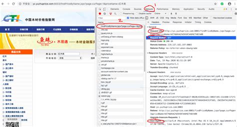 实战 手把手教你用python爬虫 附详细源码 爬虫代码 csdn博客