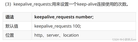 一篇文章让你了解nginx和lua脚本Nginx详解 nginx lua CSDN博客