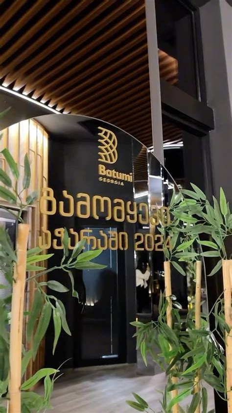 Kettle Catering And Event ჩაიდანი Smartsupermarket Batumi Opening Thanks Tikatsiteladze44