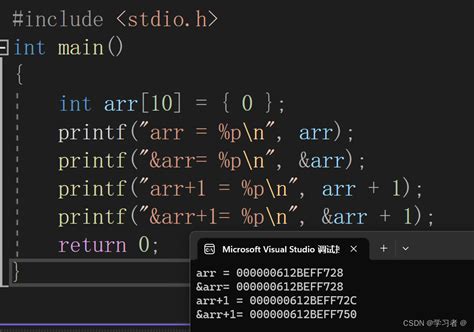 【c语言】 指针进阶对数组指针进行类型重定义 Csdn博客 【c语言】 指针进阶对数组指针进行类型重定义 Csdn博客