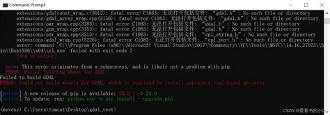 【小沐学gis】gdal库安装和使用（c、python） Csdn博客