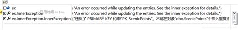 c an error occurred while updating the entries see the inner