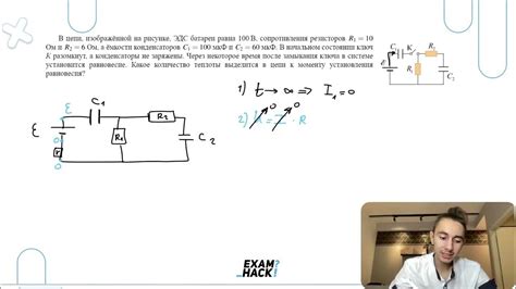 В цепи изображённой на рисунке ЭДС батареи равна 100 В сопротивления