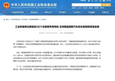 立昇科技建成投产，广汽核心零部件产业“强链”更进一步 Ne时代