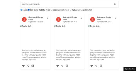 React Admin Homesliding Pane Codesandbox