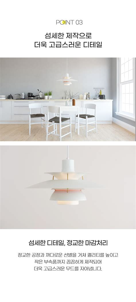 쉐이드 1등 펜던트조명 화이트 대형램프포함 한샘몰