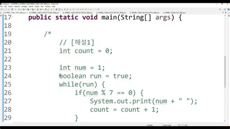 Java반복문2개념01배수 Youtube