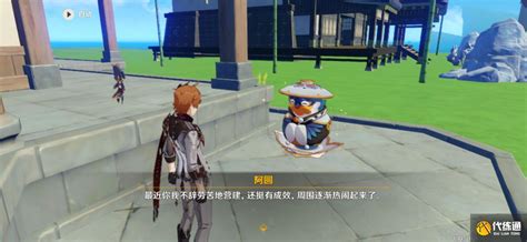 原神梦里生花种花流程梦里生花种花过程介绍 多图
