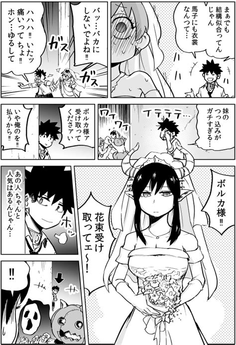 「作家さんにたちに紛れて、人狼みたいな感じのマーダーミステリーゲームなるものを体験した。 ルールよく分かってなくて、犯人」根田啓史異世界妹の漫画