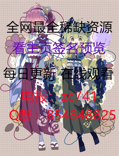 幼女呦呦电报群萝莉反差护士母子小马破处女主播人妻偷拍小表妹福建强奸乱伦迷奸裸贷御姐约炮兄妹 Dddg86645927 Twitter