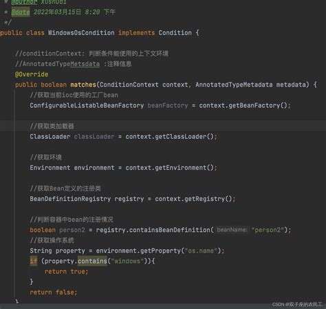 Spring注解驱动开发（二） Csdn博客
