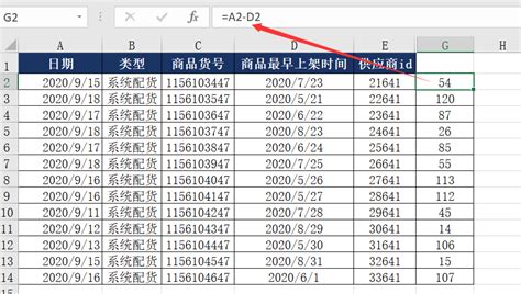 为什么两个日期相减不能得到结果？这个计算套路你要知道函数