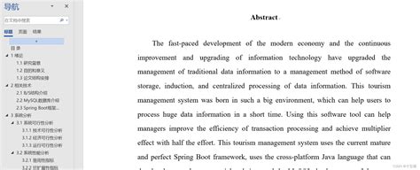 旅游管理系统基于springbootvue的旅游管理系统设计与实现源码数据库文档旅游管理系统er图 Csdn博客