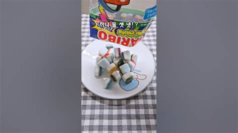 하리보 사운드큐브젤리 편의점신상 하리보 Short Youtube