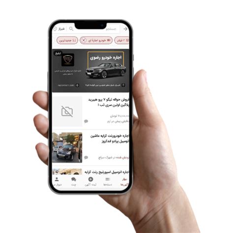 تبلیغات در دیوار با یکتانت، لذت چشیدن طعم موفقیت