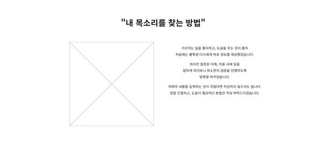 보컬 트레이너 랜딩페이지 랜딩페이지 포트폴리오 크몽