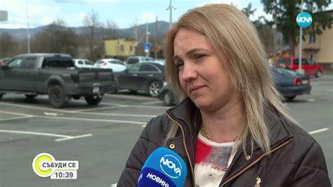 Говори жената намерила и върнала голяма сума пари в Ботевград Nova