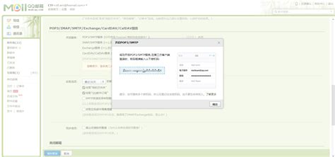 Spring Mvcjavamail实现邮件发送springmvc发邮件 Csdn博客