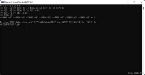 【数据结构】第十三站:排序(下)归并排序 Csdn博客 【数据结构】第十三站:排序(下)归并排序 Csdn博客
