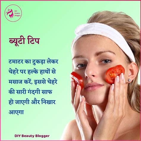 Manjari Mishras Instagram Twitter And Facebook On Idcrawl