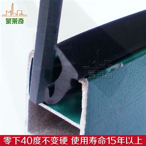 蒙莱奇牌70型铝合金门窗密封条 塑钢窗户防水胶条 玻璃防震隔音条 蒙娜俐莎