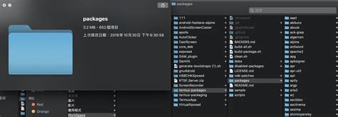 Package Create Fail Deb File Lost Deb File Format Not Recognized