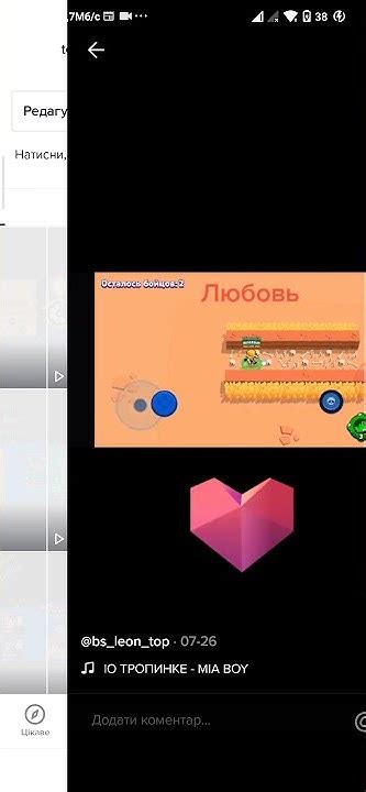 У меня есть свой тт подписивайтесь пожалуста Youtube